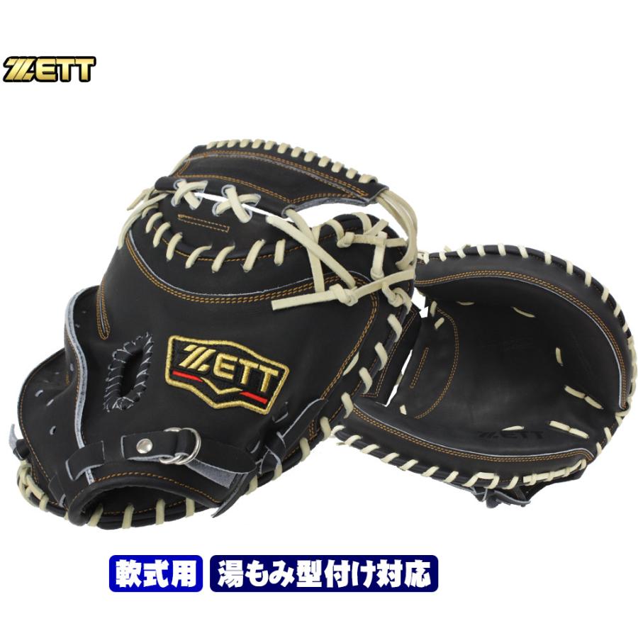 プロステイタス ゼット BRCB30242-1932N 限定カラーNブラック 2022年 一般軟式用キャッチャーミット 革質最高のゼット : ベースボールショップGTK - 通販 ...