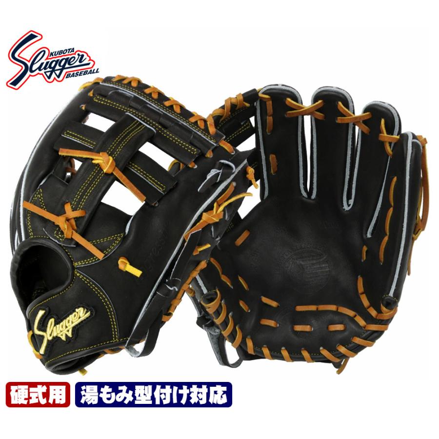 久保田スラッガー 2025 硬式グローブ 内野手 KSG-AR1 ブラック 久保田スラッガー 2025 硬式グローブ 内野手 KSG-AR1 ブラック