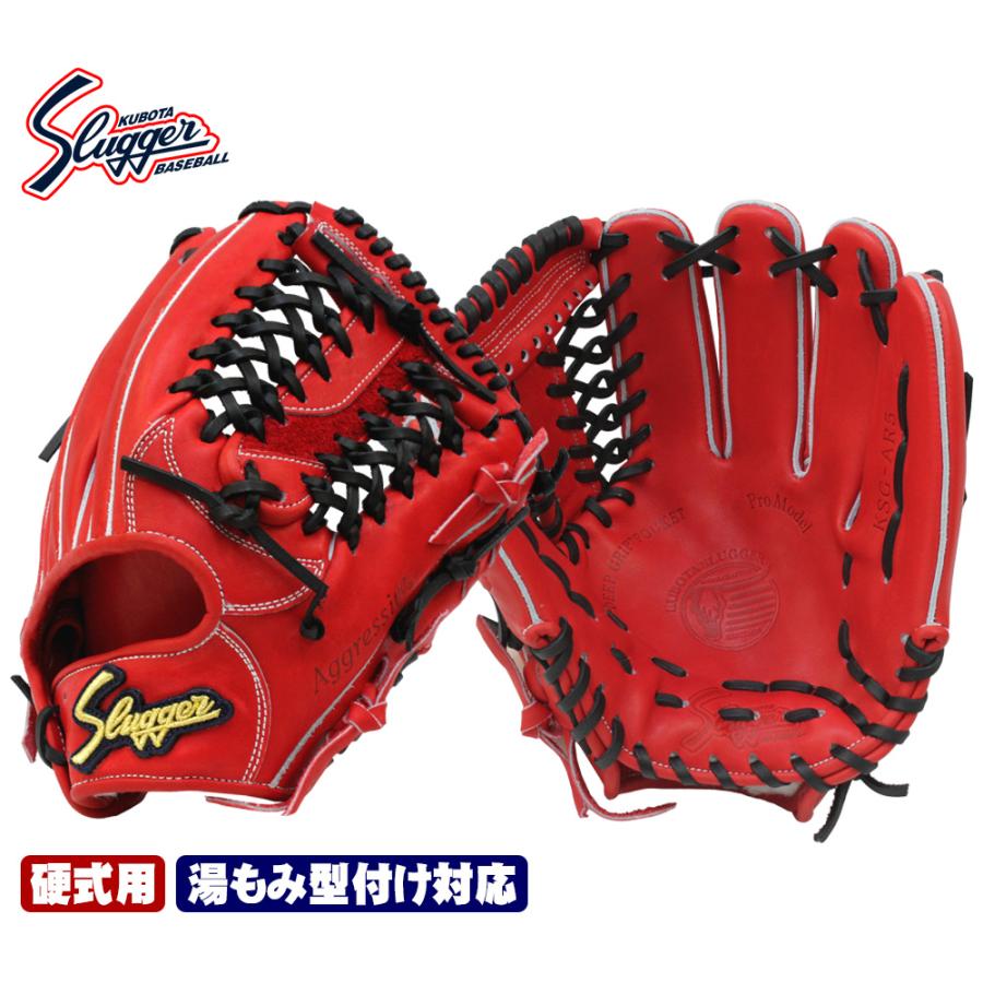 久保田スラッガー 硬式グローブ 内野手 KSG-AR5 GRオレンジ セカンド ショート サード 高校野球対応 野球 GTK : gtk-ksg-ar5-gr : ベースボールショップGTK ...