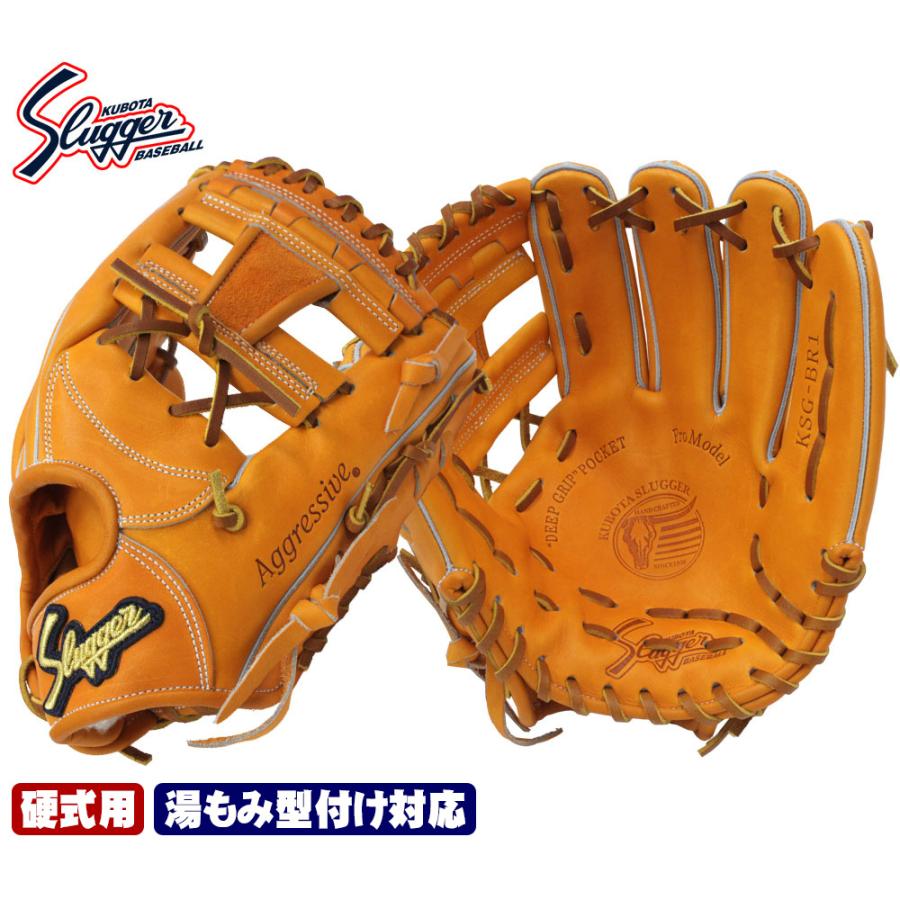 久保田スラッガー 2025 硬式グローブ 内野手 KSG-BR1 DPオレンジ セカンド ショート 高校野球対応 : ベースボールショップGTK - 通販 - Yahoo!ショッピング