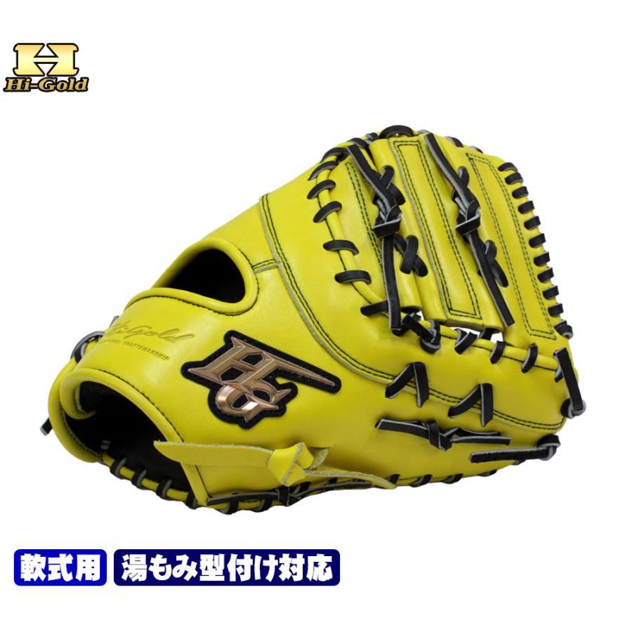 己極 ハイゴールド グローブ 軟式用 OKG-710F SRレモンイエロー ファースト用 サイズ中型 2025年モデル 野球 GTK : ベースボールショップGTK - 通販 - Yahoo ...