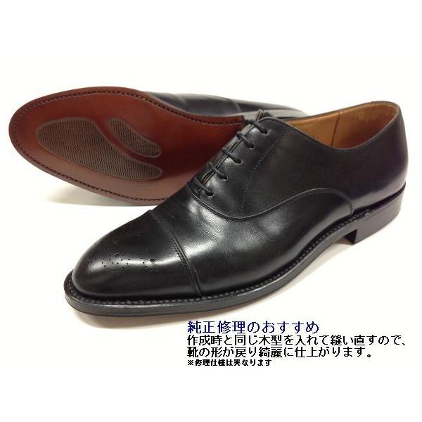 ショーンハイト オールソール修理6（プレーンラバー底） :RP-AS6:G.T.M. SHOES STORE - 通販 - Yahoo!ショッピング