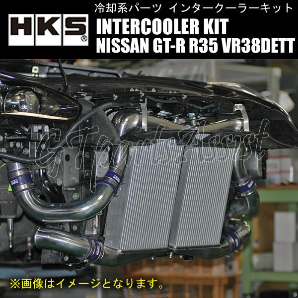 HKS R type INTERCOOLER KIT インタークーラーキット NISSAN GT-R R35 VR38DETT 07/12 ...