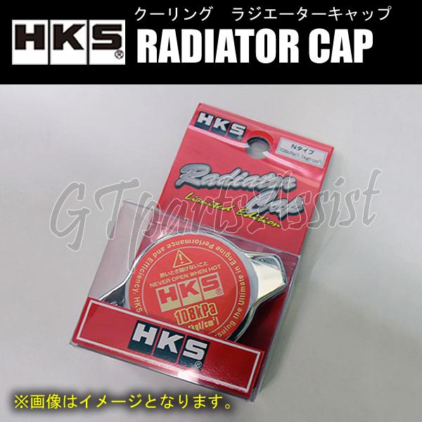 HKS RADIATOR CAP ラジエーターキャップ Sタイプ 108kPa (1.1kgf/cm2) デミオ DJ5FS S5-DPTS ...
