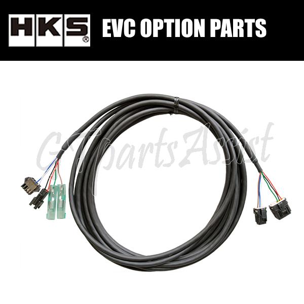 HKS EVC OPTION PARTS EVC7専用 メインハーネス 45999-AK030 : gtpartsassist(アシスト ...