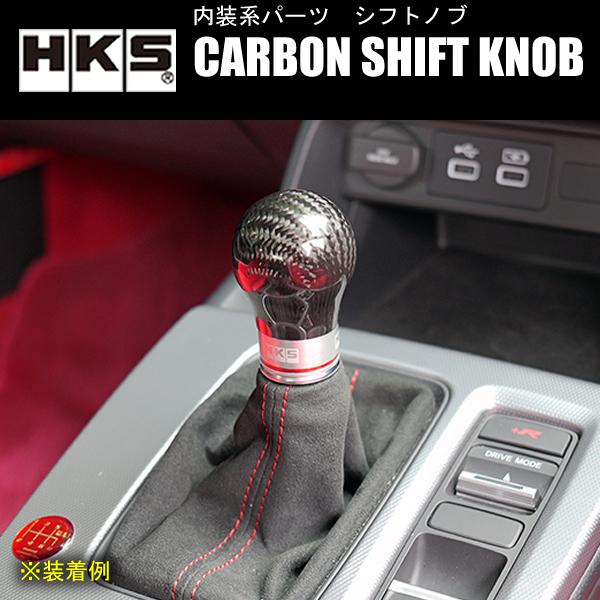 HKS CARBON SHIFT KNOB カーボンシフトノブ シビックタイプR FD2 K20A 07/03-10/09 51999 ...