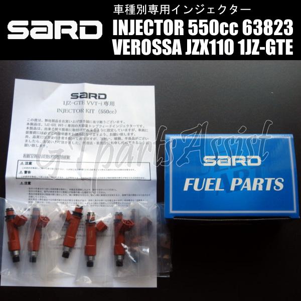 SARD INJECTOR 車種別専用インジェクター 550cc ヴェロッサ JZX110 1JZ-GTE VVT-i 1台分 6本セット ...