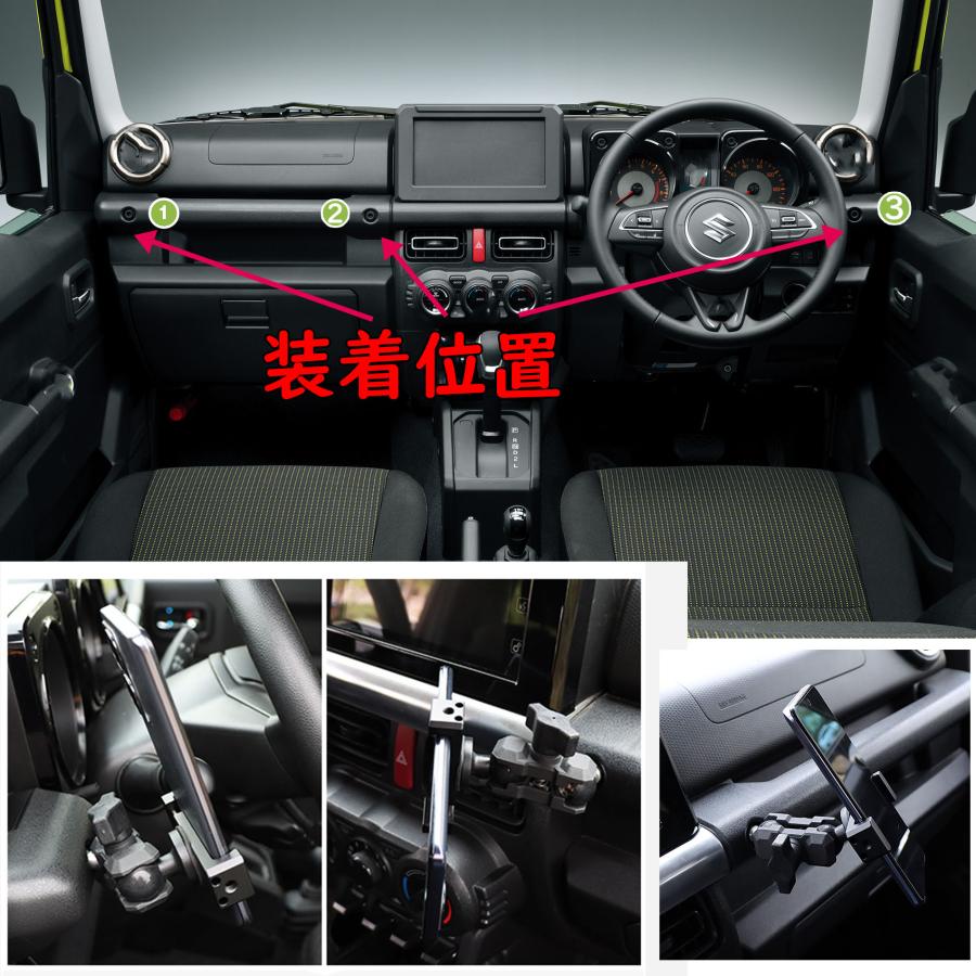 ジムニー JC74 JB74 JB64 ジムニーシエラ ジムニーノマド 5ドア パーツ 車載ホルダー スマホホルダー アルミニウム合金 内装 カスタム アクセサリー : グーポンショップ ...