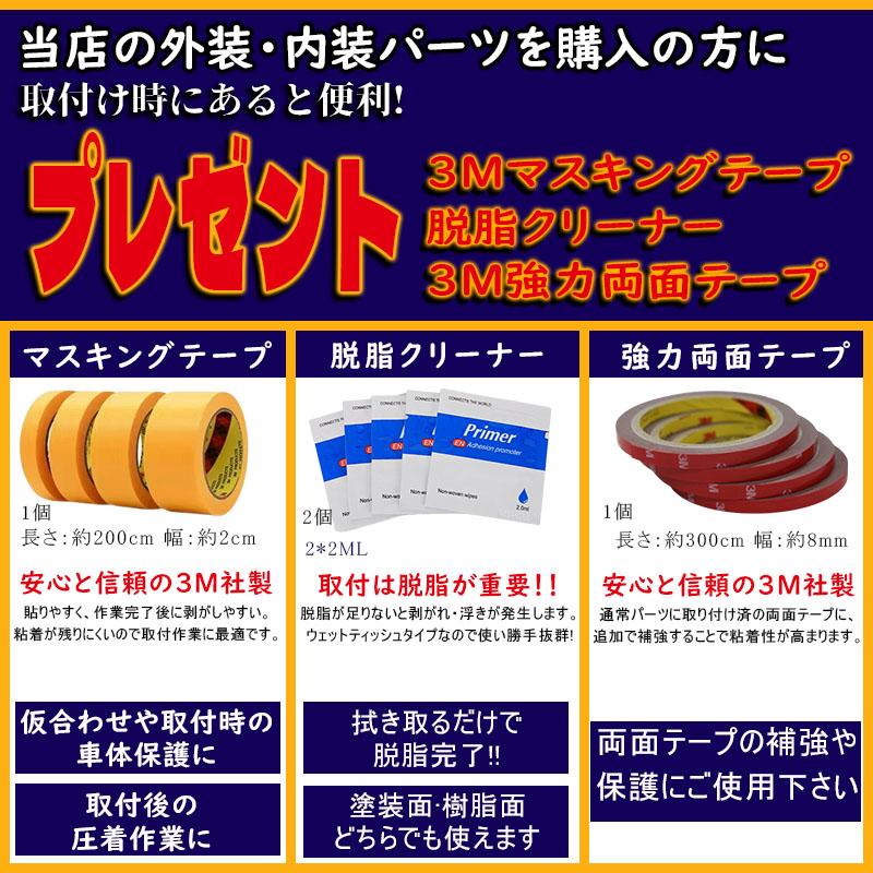 ジムニー ノマド 5ドア JC74 パーツ サイドステップ スカッフ キッキングプレート 保護 キズ防止 内装 カスタム アクセサリー : グーポンショップ - 通販 - Yahoo!ショッピング