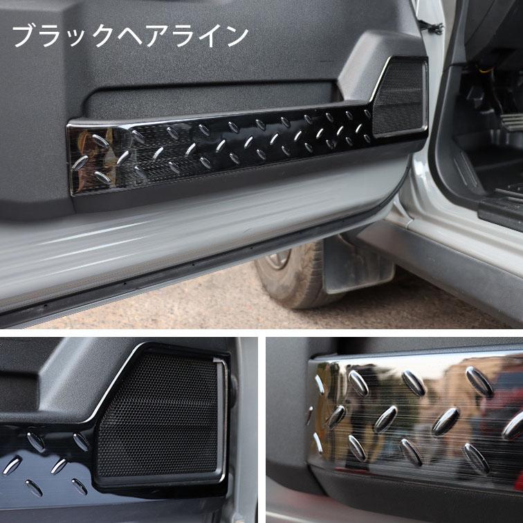 ジムニー ノマド 5ドア JC74 パーツ インナードアプロテクションカバー ドアキックガード 保護 キズ防止 内装 アクセサリー : グーポンショップ - 通販 - Yahoo!ショッピング