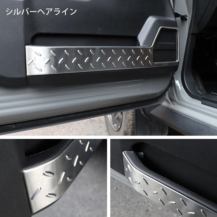 ジムニー ノマド 5ドア JC74 パーツ インナードアプロテクションカバー ドアキックガード 保護 キズ防止 内装 アクセサリー : グーポンショップ - 通販 - Yahoo!ショッピング