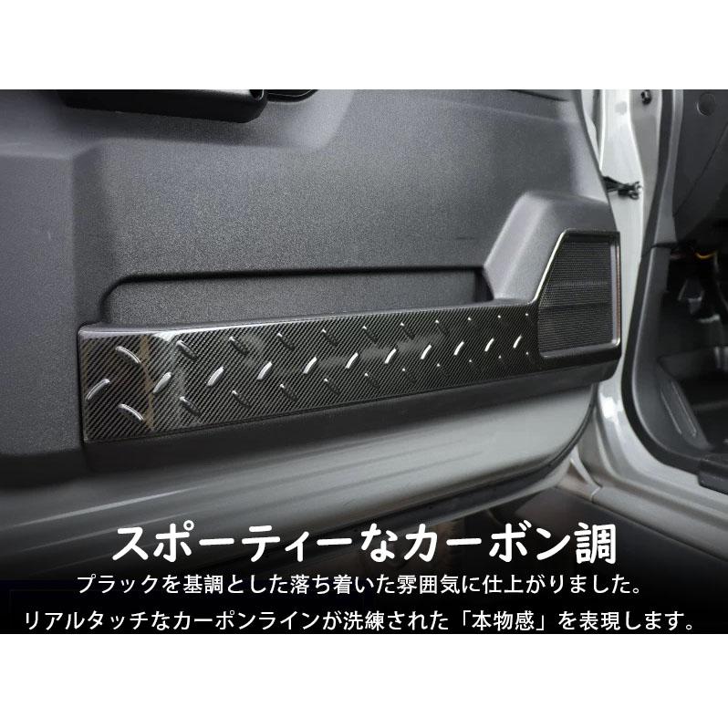 ジムニー ノマド 5ドア JC74 パーツ インナードアプロテクションカバー ドアキックガード 保護 キズ防止 内装 アクセサリー : グーポンショップ - 通販 - Yahoo!ショッピング