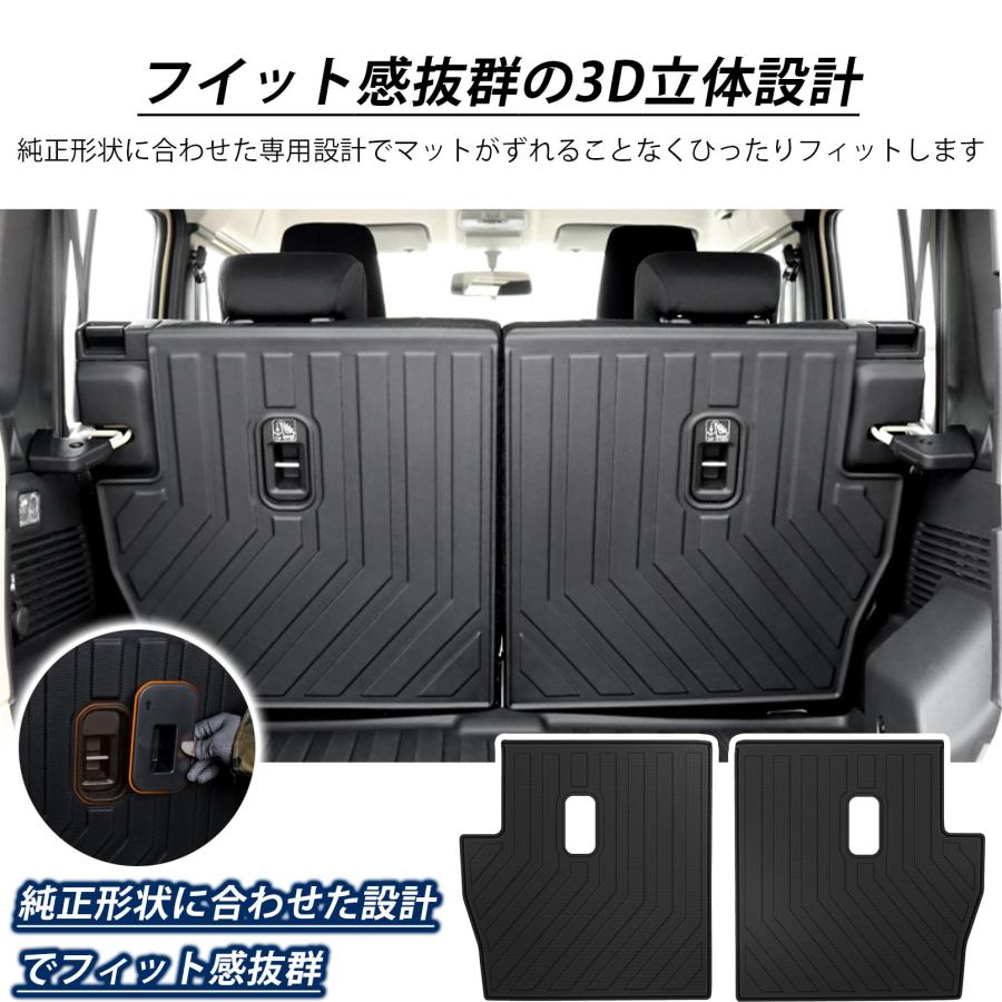 ジムニー ノマド 5ドア JC74W パーツ シート背面マット 2列目 トランクマット 防汚 防水 2P 内装 カスタム アクセサリー : グーポンショップ - 通販 - Yahoo!ショッピング