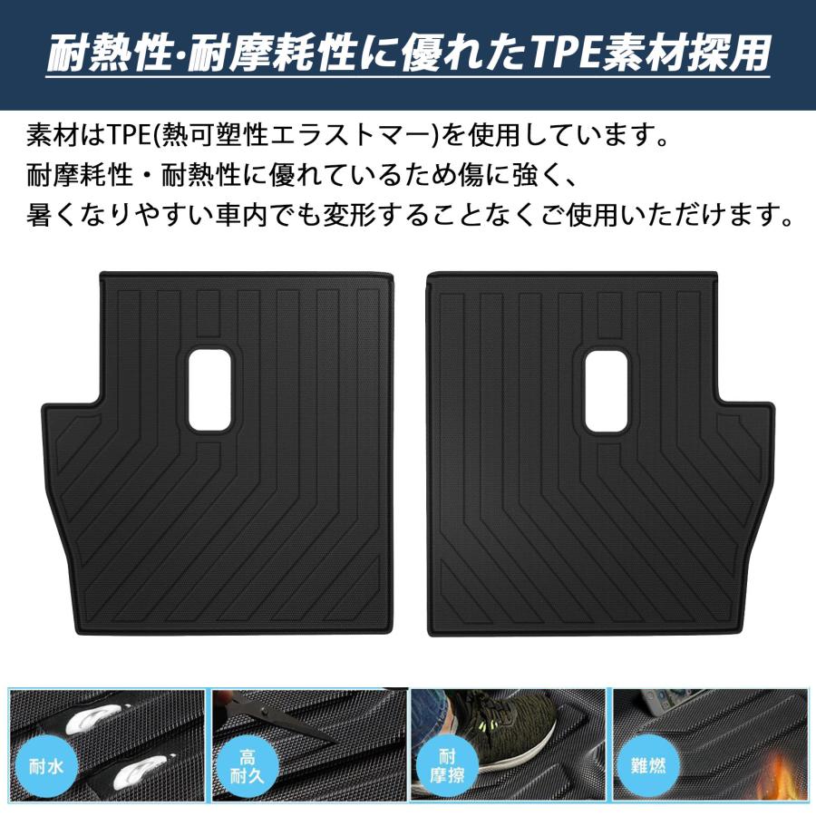 ジムニー ノマド 5ドア JC74W パーツ シート背面マット 2列目 トランクマット 防汚 防水 2P 内装 カスタム アクセサリー : グーポンショップ - 通販 - Yahoo!ショッピング