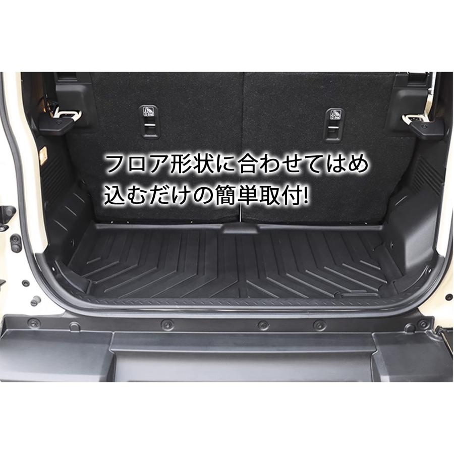 ジムニー ノマド 5ドア JC74W パーツ セット割 ラゲッジマット&フロアマット 運転席 助手席 2列目 ラゲッジ 防汚 防水 4P 内装 カスタム アクセサリー : グーポンショップ ...