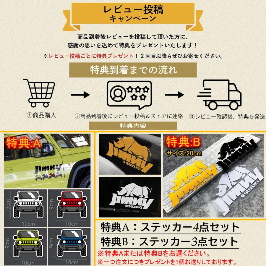 ジムニーノマド JC74 5ドア パーツ ドアバイザー 6pcs 雨よけ サイドドアバイザー ウインドウ 雨除け 外装 カスタム アクセサリー : グーポンショップ - 通販 - Yahoo ...