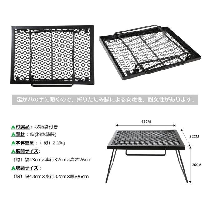 メッシュテーブル ヨーラー(YOLER) 焚き火テーブル Mサイズ 43×32×26cm : GUAR - 通販 - Yahoo!ショッピング