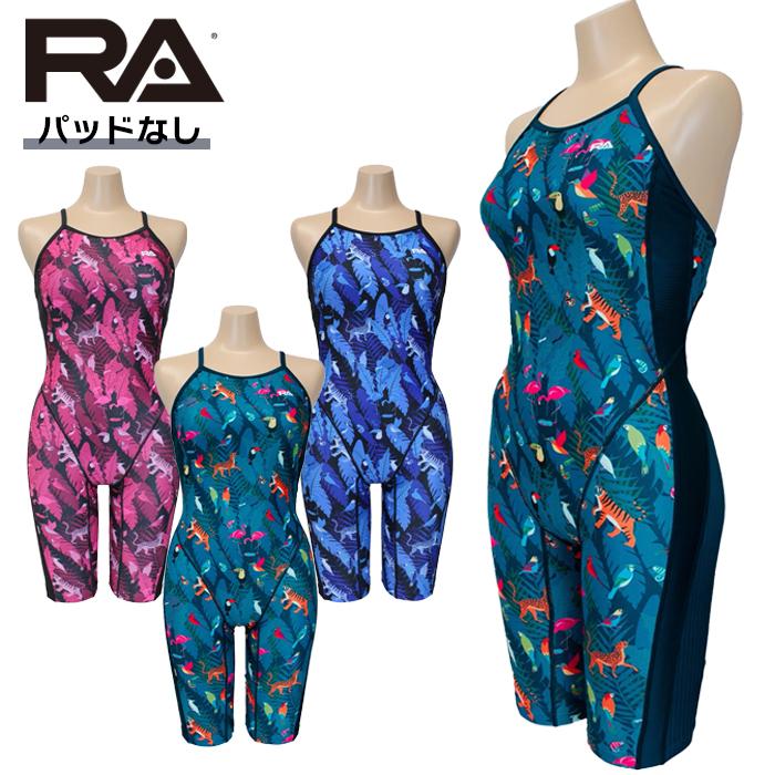 【ネコポス対象商品】【パッドなし】RA(アールエー) / 女性水着_RA124-SBEAT (オールインワン セミロングスパッツ) レディース ...