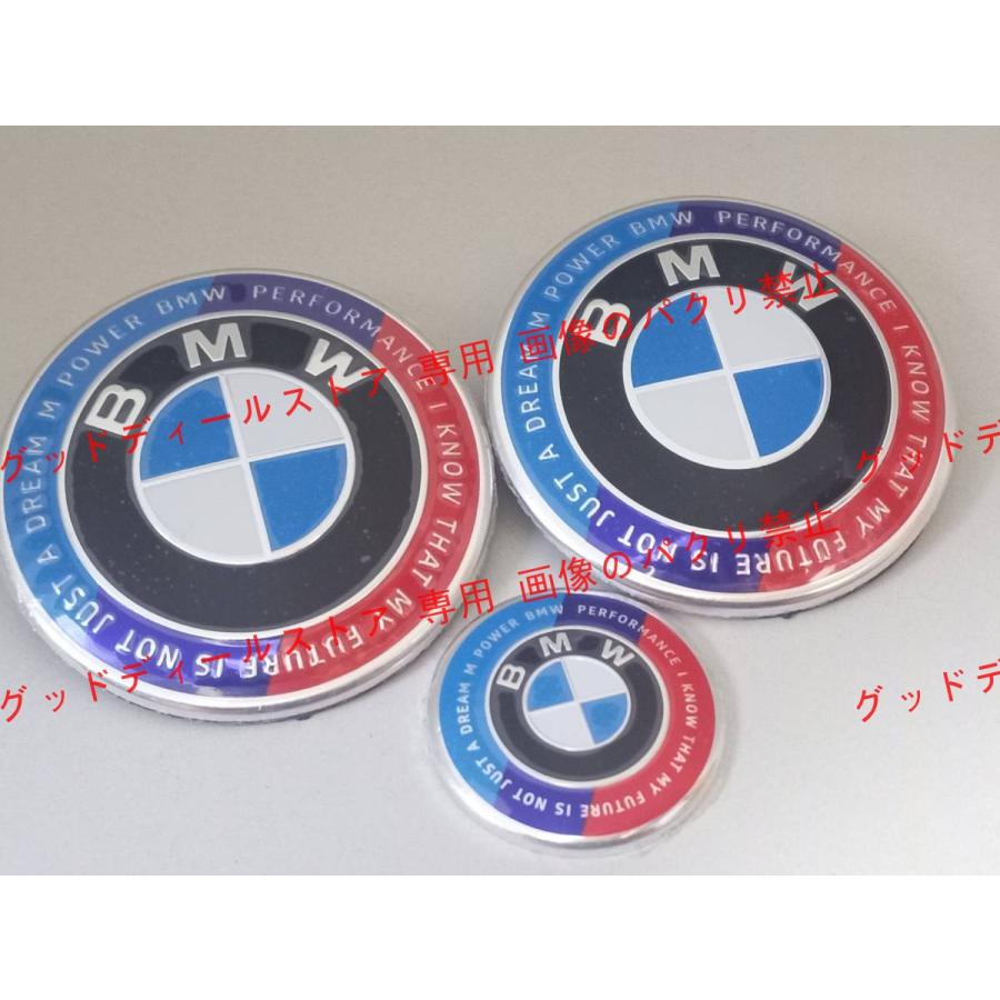 BMW 50周年 エンブレム 82mm 2個セット ステアリングエンブレム46mm ///Mスポ ...