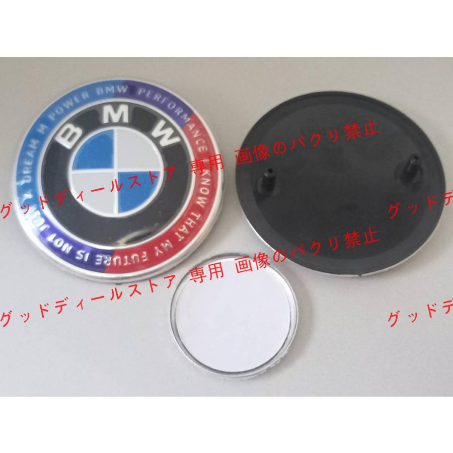 BMW 50周年 エンブレム 82mm 2個セット ステアリングエンブレム46mm ///Mスポ ...
