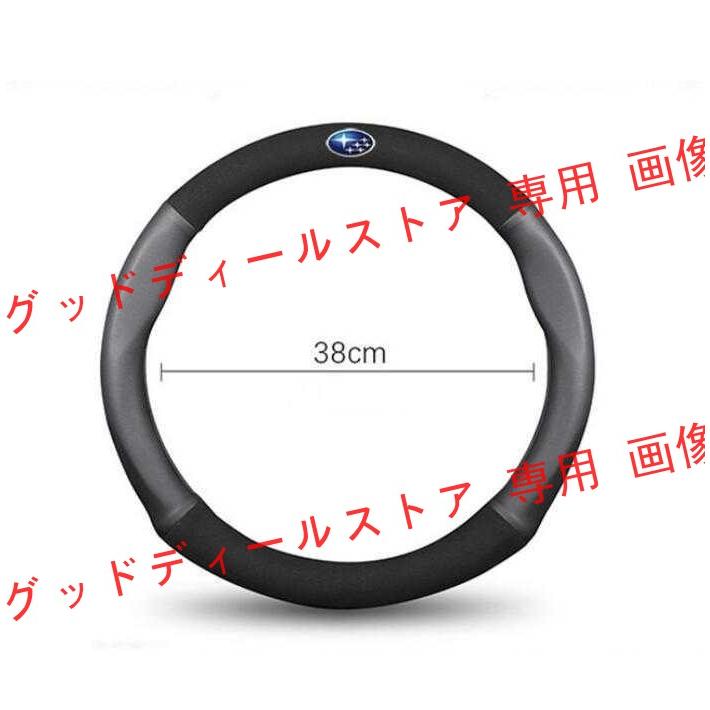 スバル ハンドルカバー フォレスター XV インプレッサG4 インプレッサスポーツ レヴォーグ レガシィアウトバック SUBARU ブラック :20228256038:グッドディールストア ...