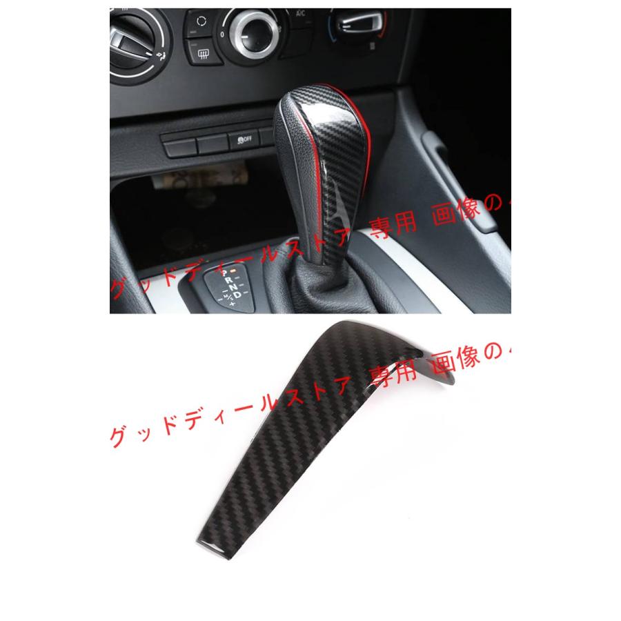 BMW カーボン ギア シフト ノブ カバー 黒 E90 E91 E60 E61 E63 E64 E85 E86 E83 E53 Z4 X3 X5 Mスポーツ : 20228257134 ...