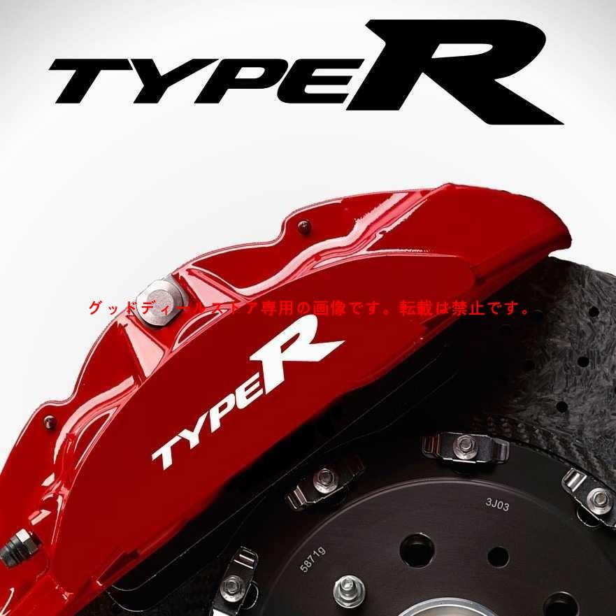 TYPE R 耐熱デカール ステッカー★ ドレスアップ ブレーキキャリパー/カバー カスタム HONDA シビック タイプR FK8 FK2 ...