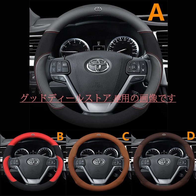 ハンドルカバー 軽自動車 編み込み バイク 本革 sサイズ トヨタ ステアリングホイールカバー 高級 牛革 専車ロゴ滑りにくい 文字付き ...
