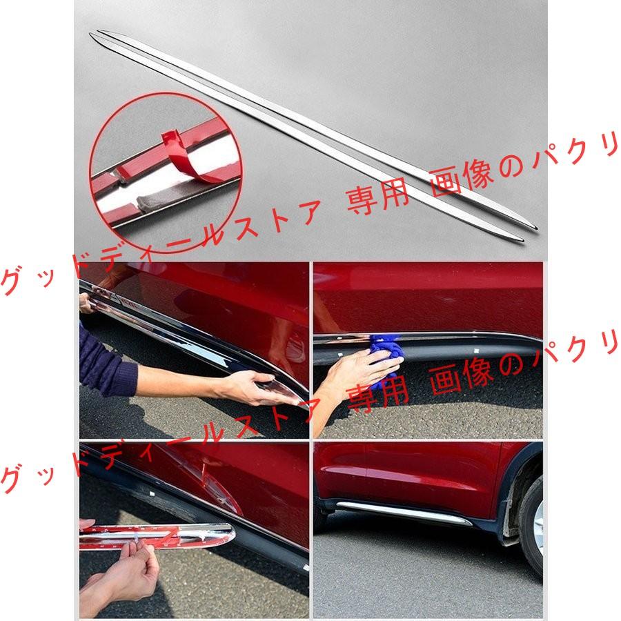 ホンダ ヴェゼル ハイブリット VEZEL RU1 RU2 RU3 RU4 傷予防 アクセサリー 用品 サイドバンパーガーニッシュ 2P :btvezel13120644:グッドディールストア ...