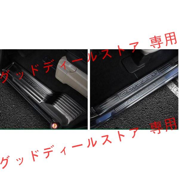 ホンダ オデッセイ ハイブリットODYSSEY RC1 RC2 RC4 ステップガーニッシュ6Pセット ブラック : f256919381 : グッドディールストア - 通販 - Yahoo ...