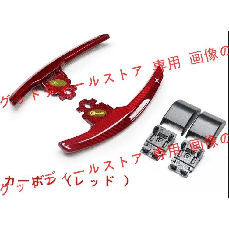 BMW F20 F21 F52 F40 F22 F23 F44 F45 ステアリング ハンドル パドル シフト カバー ドライカーボン 交換式 左右セット 3色選択可 : グッドディールストア ...
