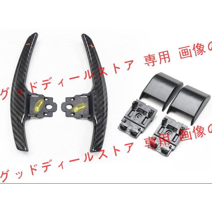 BMW F20 F21 F52 F40 F22 F23 F44 F45 ステアリング ハンドル パドル シフト カバー ドライカーボン 交換式 左右セット 3色選択可 : グッドディールストア ...