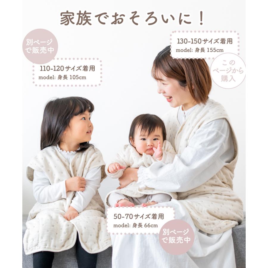 スリーパー 大人 大人用 ガーゼ angerolux 日本製 アンジェロラックス 6重ガーゼ ガーゼスリーパー 130 cm - 160 cm :CON-ANG-SL:ベビー&キッズ コントリ ...