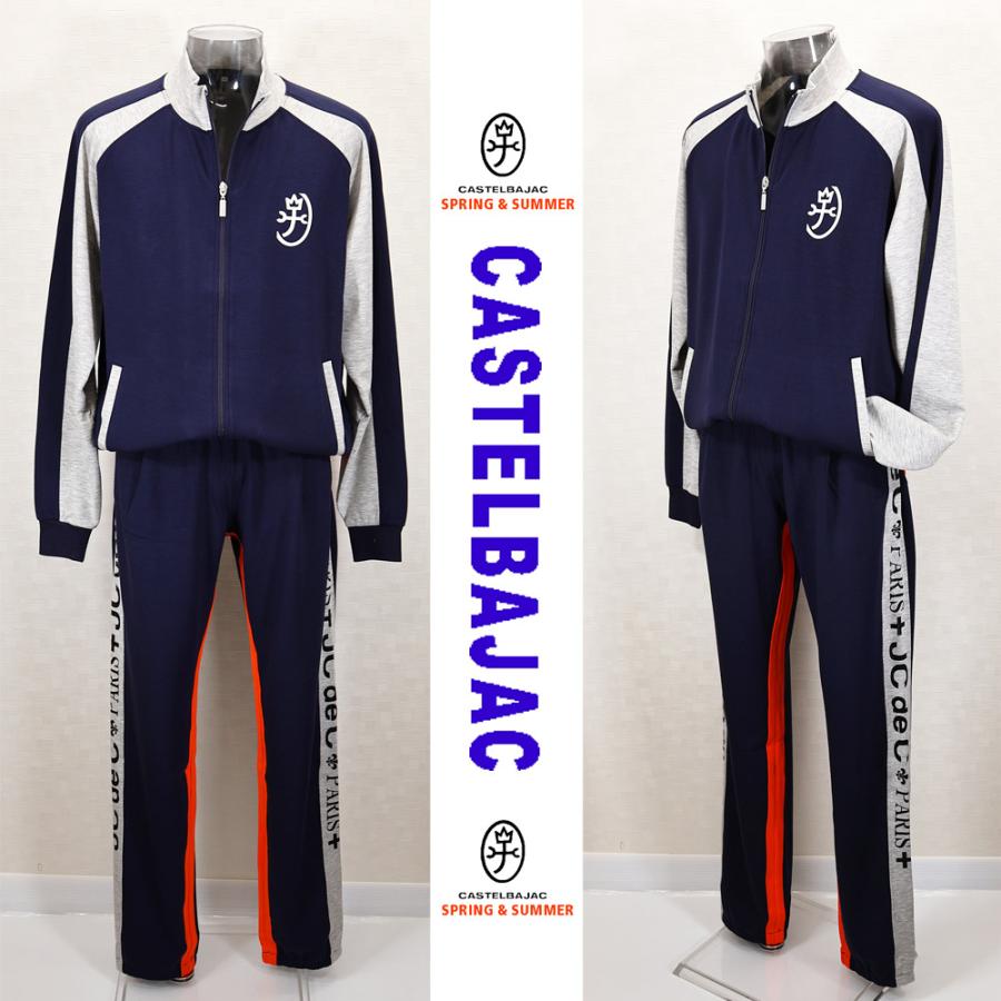 CASTELBAJAC ★2025 春夏 新作・30%OFF・ カステルバジャック【*002*】トラックジャケット上下セット＜Lサイズ・LLサイズ＞-bc35・bc36 : Guest-one ...