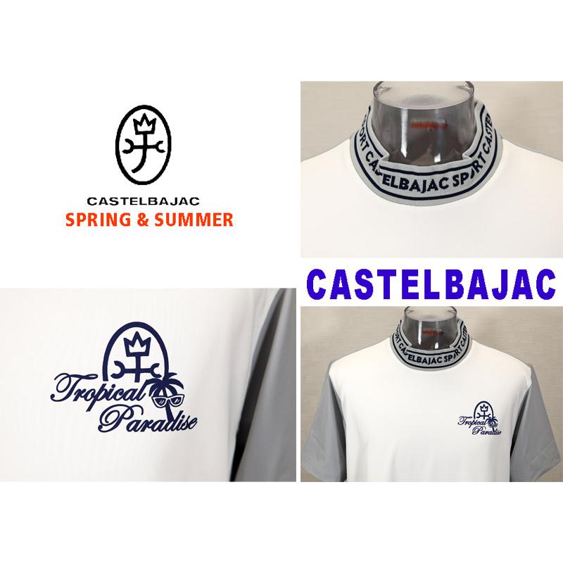 CASTELBAJAC ★2025 春夏 新作 カステルバジャック【*002*】サラカラ衿モックネック半袖Tシャツ＜Lサイズ・LLサイズ＞-bc63・bc64 : Guest-one - 通販 ...
