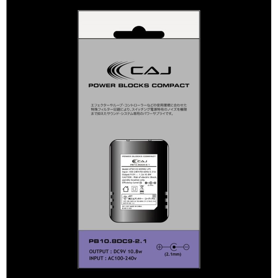 CAJ PB10.8DC9-2.1【電源アダプター/パワーサプライ】《エフェクター》 : ギタープラネット Yahoo!ショップ - 通販 ...