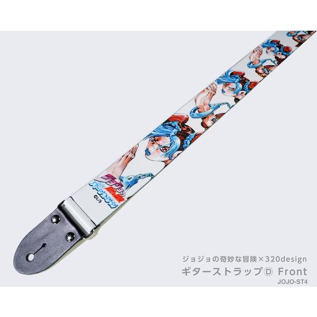 ジョジョの奇妙な冒険×320design JOJO ST-4 ギターストラップ : ギタープラネット Yahoo!ショップ - 通販 - Yahoo!ショッピング