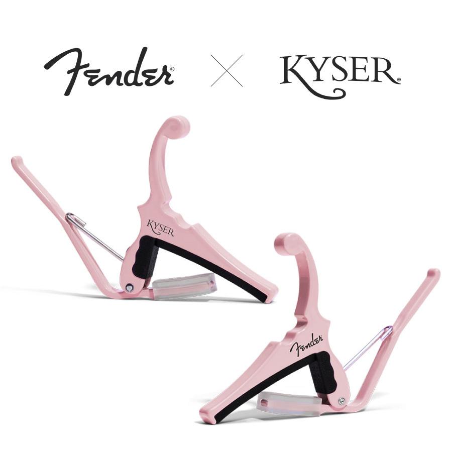 Fender × Kyser “Classic Color” QUICK-CHANGE ELECTRIC CAPO -Shell Pink ...