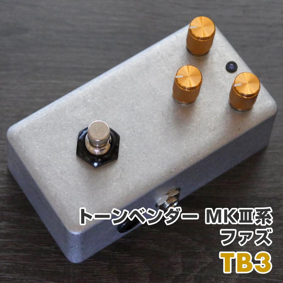 KGR Harmony / "TB3"《AL STANDARD》【ToneBender MKIII Type. ブリティッシュファズ ...