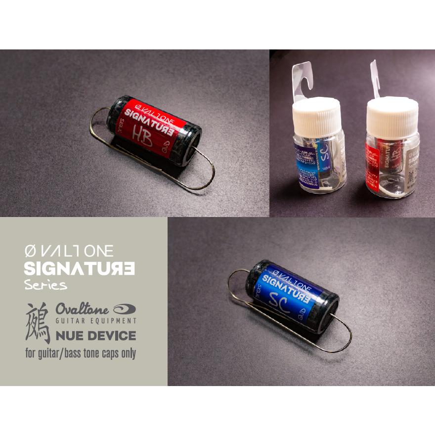 OVALTONE -鵺- NUE DEVICE Signature Series -SC / HB-《コンデンサー》 : ギタープラネット Yahoo!ショップ - 通販 - Yahoo!ショッピング