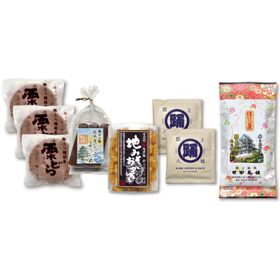 【送料込み】郡上のお菓子・飲み物セット R6W-10 : 郡上八幡屋 - 通販 - Yahoo!ショッピング