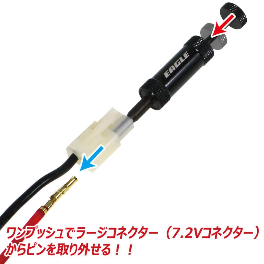 イーグル模型 EAGLE(イーグル)/2289-LBL/ピンリムーバー(7.2Vコネクター用)ラージ用[ライトブルー] : JAPAN HOBBY ネコポス配送専門店 - 通販 - Yahoo ...