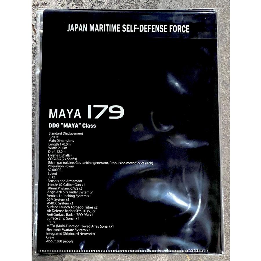 A4クリアファイル（ロゴ）まや : 軍港めぐりオンライン ヤフー店 - 通販 - Yahoo!ショッピング