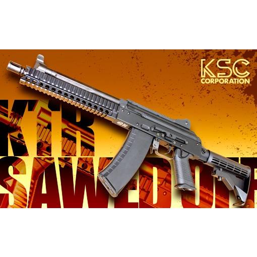 KTRソードオフ M743 ガスブローバックライフル : GunShop BURST - 通販 - Yahoo!ショッピング