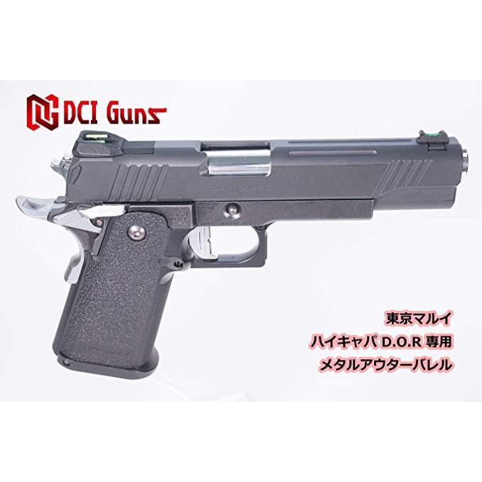 DCI D.O.R メタルアウターバレル シルバー : GUN SHOP SYSTEM Yahoo!店 - 通販 - Yahoo!ショッピング
