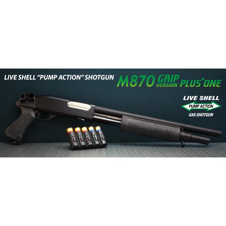 マルゼン M870 GV+1 : maruzen-g-v : GUN SHOP SYSTEM Yahoo!店 - 通販 - Yahoo!ショッピング