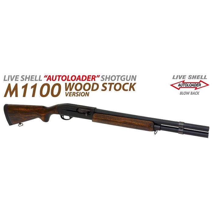 マルゼン M1100 ウッドストックバージョン ガスブローバック ライブシェル : GUN SHOP SYSTEM Yahoo!店 - 通販 ...