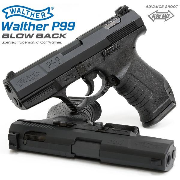 マルゼン ワルサー P99 ガスブローバック ブラック : GUN SHOP SYSTEM Yahoo!店 - 通販 - Yahoo!ショッピング