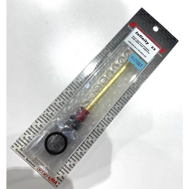 システマ SYSTEMA PTW Infinity インナーバレルアセンブリー NEW HOP アジャスター付属 ASS-BR-04-L150-NHA-EX :systema-ass-br ...