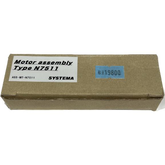 SYSTEMA Motor assembly Type N7511 : systema-ass-mt-n7511 : GUN SHOP SYSTEM Yahoo!店 - 通販 - Yahoo ...